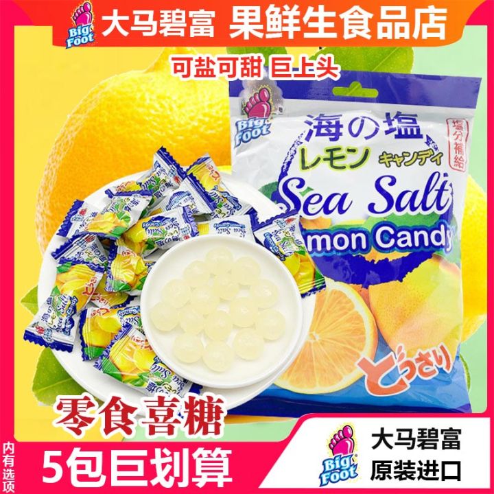 Malaysia Bifu Brand Salty Lemon Bags 150G Malaysia Import Himalaya Sea ...