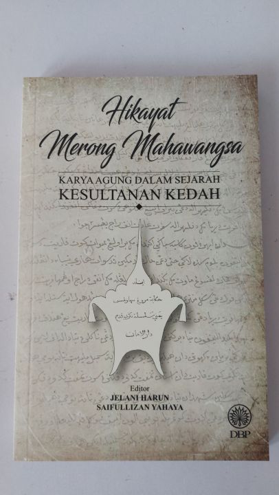HIKAYAT MERONG MAHAWANGSA KARYA AGUNG DALAM SEJARAH KESULTANAN KEDAH ...