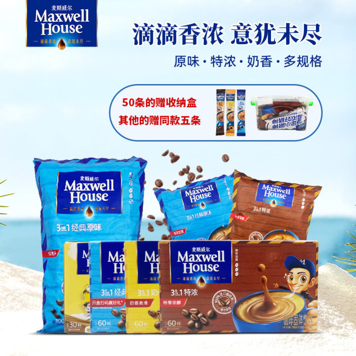 Maxwell House Three-in-One Instant Coffee 30 Strips/Box Original Flavor ...