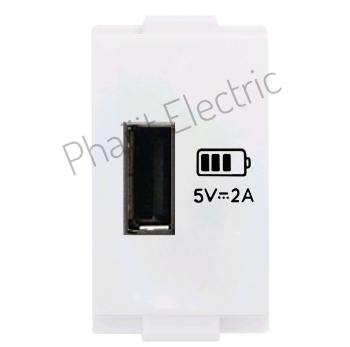 ปลั๊กสาย USB (Charger ) 240V/ 2A HACO รุ่น W8301USBA Haco New USB ...
