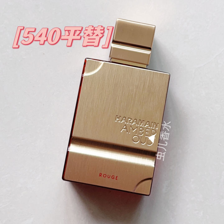 Al Haramain Rouge Perfume Amber Oud Red Gold Edition Miniature Perfume ...