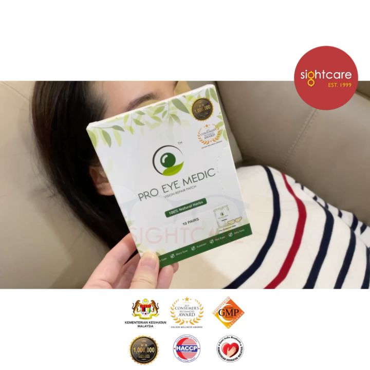 PRO EYE MEDIC VISION PATCH EYE PATCH EYE MASK 护眼贴 | Lazada