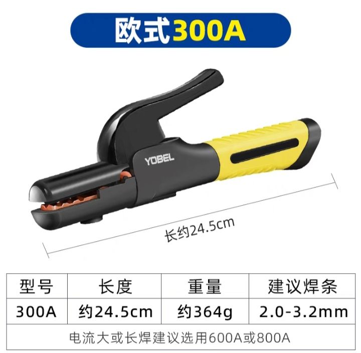 Welding Handler | Lazada