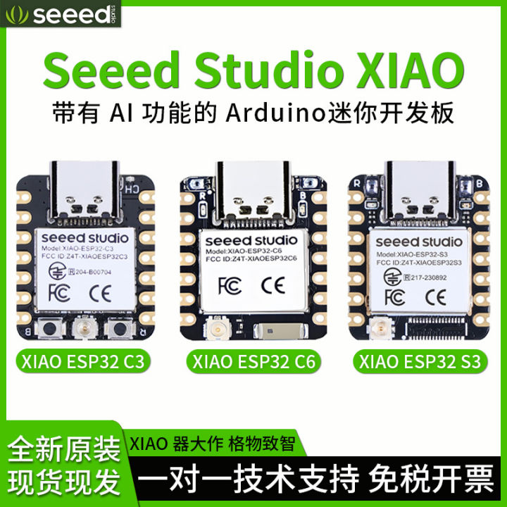 Visual AI Recognition Main Control Development Board ESP32 S3 | Lazada PH
