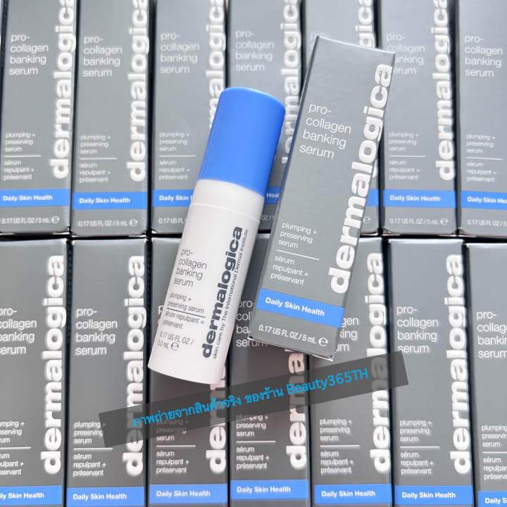 5ml&มีกล่อง&EXP.8/2026🩵 Dermalogica Pro Collagen Banking Serum ออกใหม่ ...