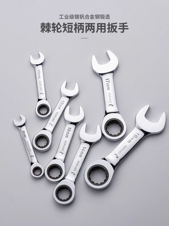 Mini Quick Wrench Handheld Two-Way Short Handle Ratchet Spanner ...