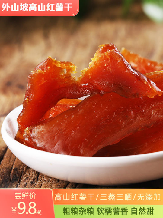 เห็ดหลงแห้งจากสวนผลไม้ BaBa 200 กรัม ผลิตภัณฑ์จากไร่ ผลไม้แห้ง ขนมหวาน ...