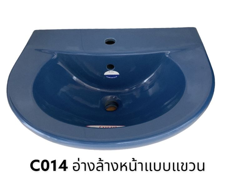 C014 อ่างล้างหน้า แบบแขวนผนัง รุ่น WENDY [สีม่วง สีฟ้ามุ่ย(ฟ้าอมเทา) สี ...