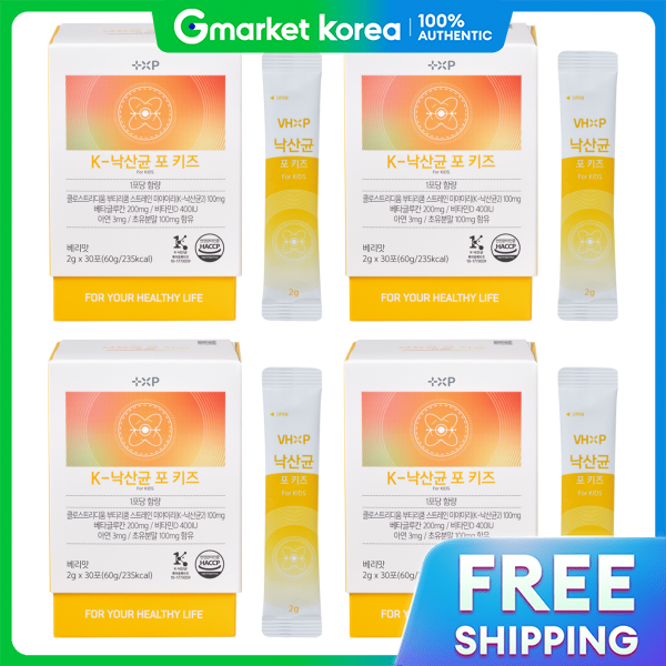 K-Butyric Acid Bacteria for Kids Immune and Gut Health 30 Packets x 4 ...