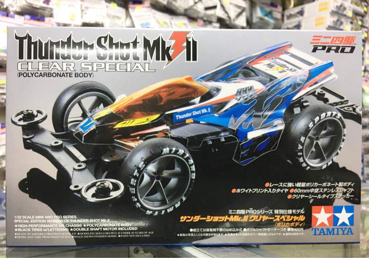 Tamiya Mini 4wd Thunder Shot Mk II Clear Special Polycarbonate Body ...