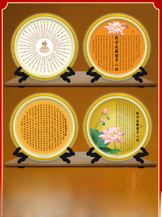 Rounded Background Light Buddha Image Backlight Lamp Buddha Radiance ...