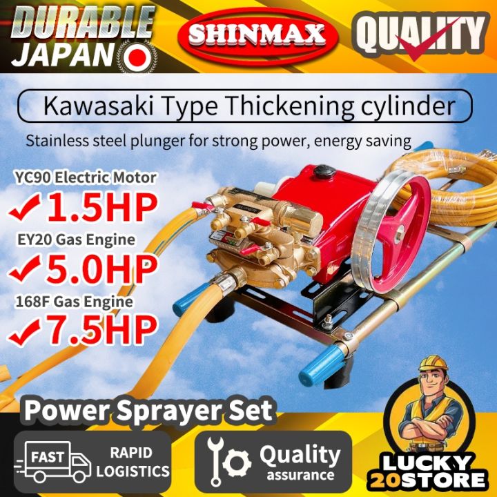 Power Sprayer Pump By GP Kawasaki Type 7.5HP Gasoline Engine 1.5HP ...