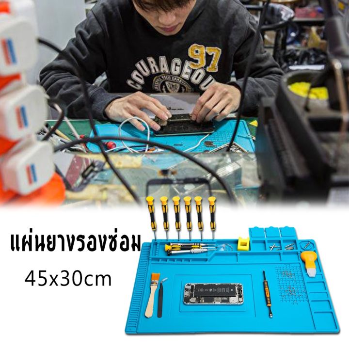 J&D(ขายดี)แผ่นยางรองซ่อม แผ่นซิลิโคนรองงานซ่อมอิเล็คทรอนิกส์ แผ่นใหญ่ ...