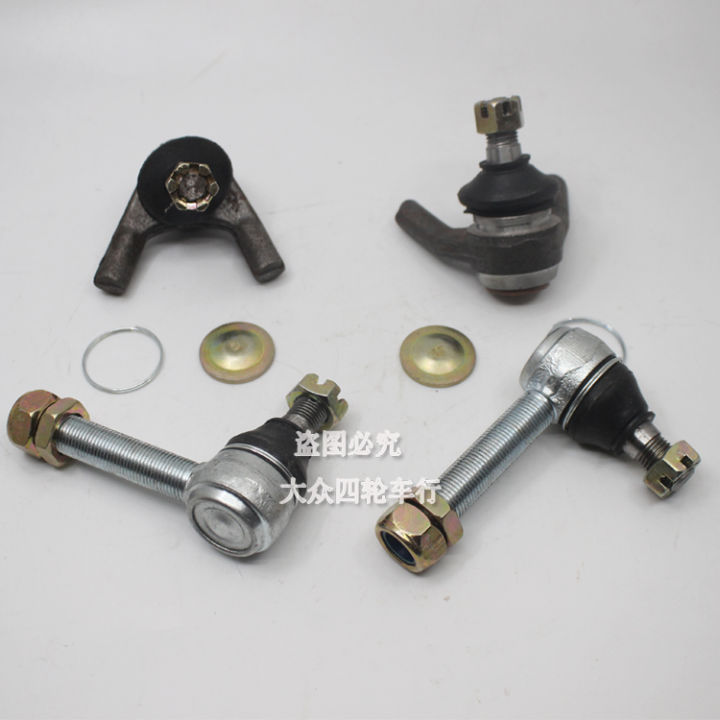 ATV rocker arm, ball joint, ball joint 12mm/14mm DIY rocker arm, rocker ...