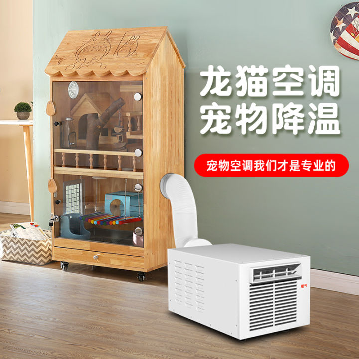 Benchen Totoro Air Conditioner Dog House Cooling Small Air Conditioning ...
