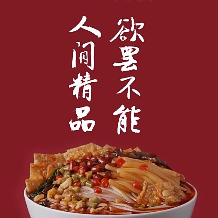 好欢螺正宗柳州螺蛳粉 抖音小红书爆款螺蛳粉【加辣加臭400G/原味300G】 HAO HUAN LUO LUOSIFEN AUTHENTIC ...