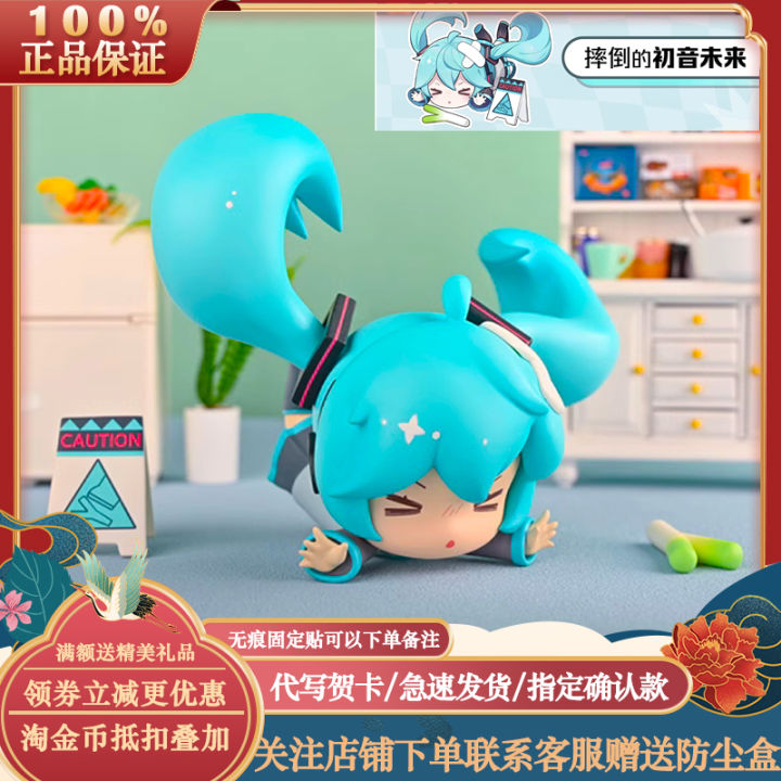 Genuine Falling Hatsune Miku Blind Box Mini Garage Kit Mirror Sound ...