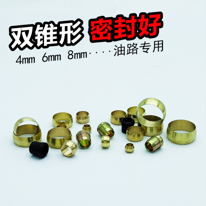 Double Cone Card Sleeve Seal Ring 4/6/8/10/18 Clamp Bead Meson Tubing ...