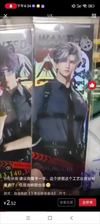 4 Styles Love and Deepspace card Xavier Zayne Rafayel ralayo Sylus Qin Che Shen Xinghui Li Shen ...