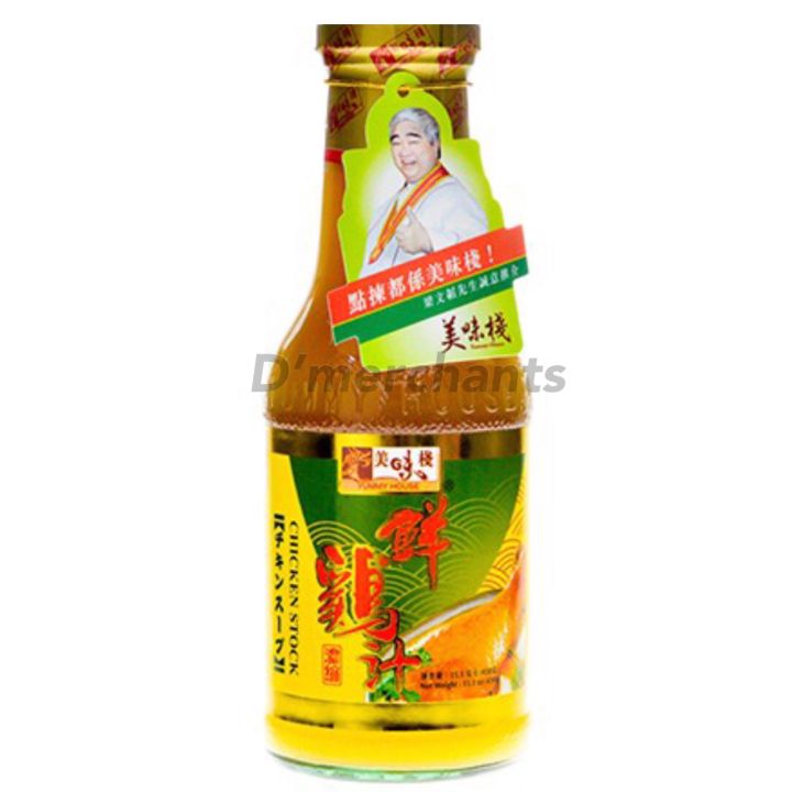 WING SOON HANG YUMMY HOUSE CHICKEN STOCK 美味棧鮮鷄汁 | 430G | Lazada