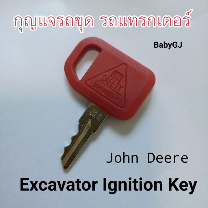 Key John Deere กุญแจสำหรับอุปกรณ์หนักและรถแทรกเตอร์ Excavator Ignition ...