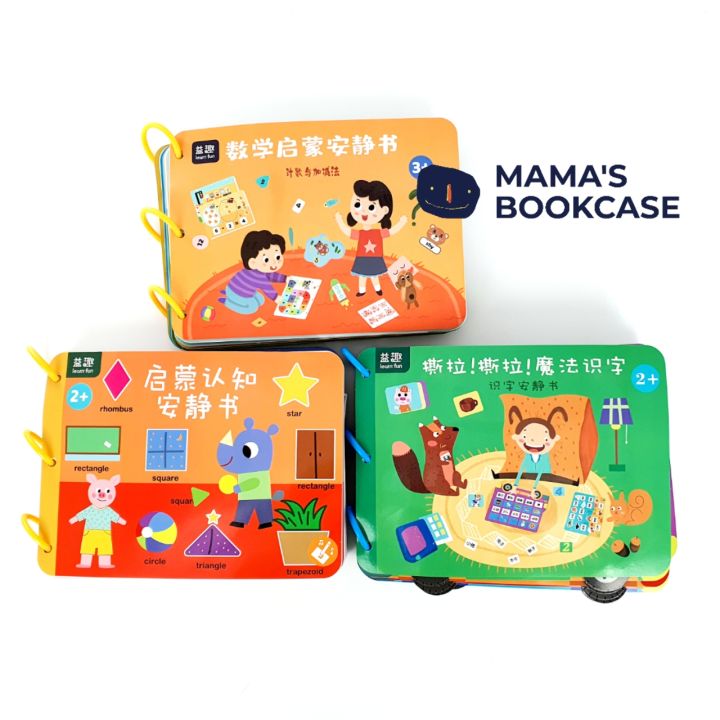 [SG Stock] English Chinese Busy Book / Quiet Book | Lazada Singapore