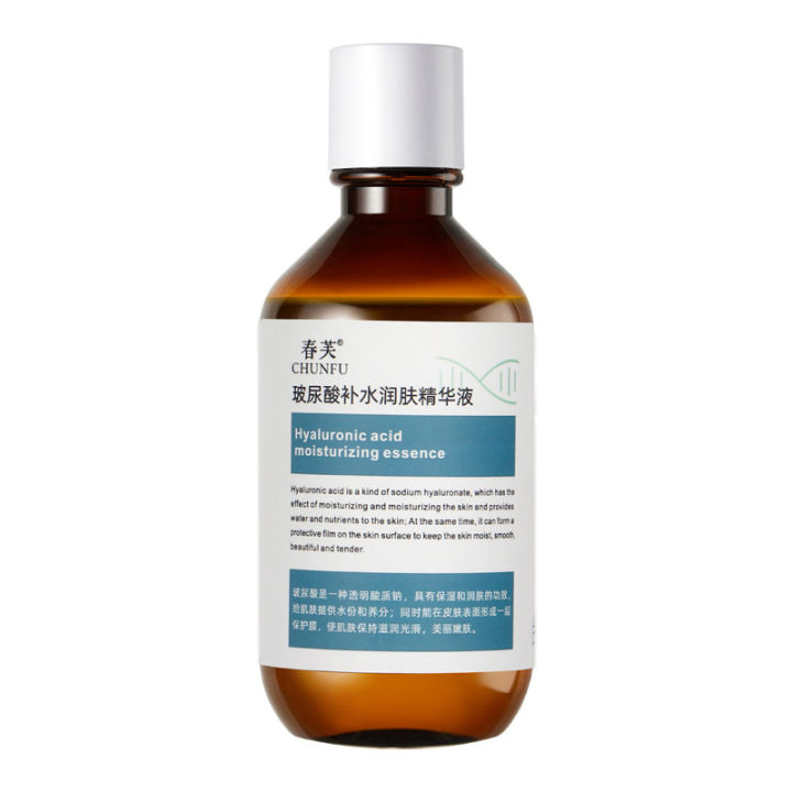 Chunfu Hyaluronic Acid Solution สําหรับซ่อมแซมผิว Moisturizing ...