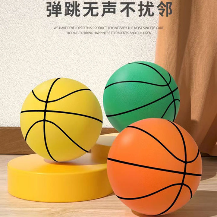New Silent Basketball No. 7 No. 5 Training Ball Pat Ball Children's ...