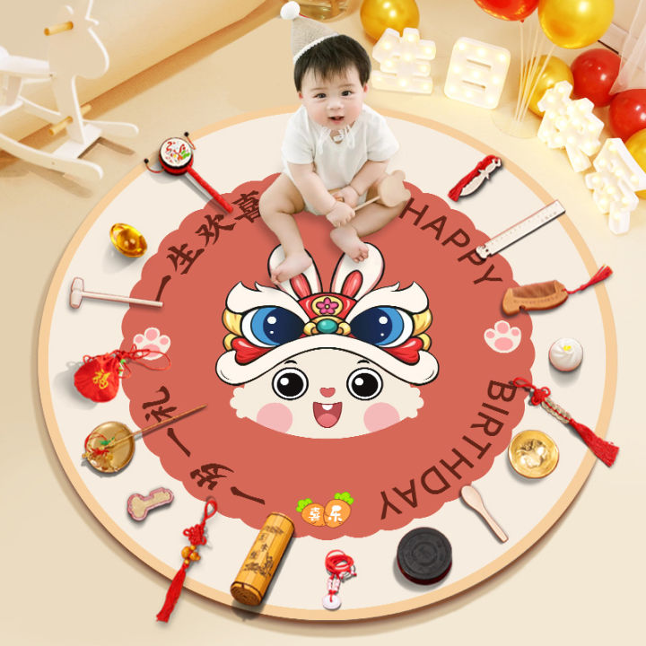 One Birthday Party Zhuazhou Product Prop Set Drawing of Lots Birthday ...