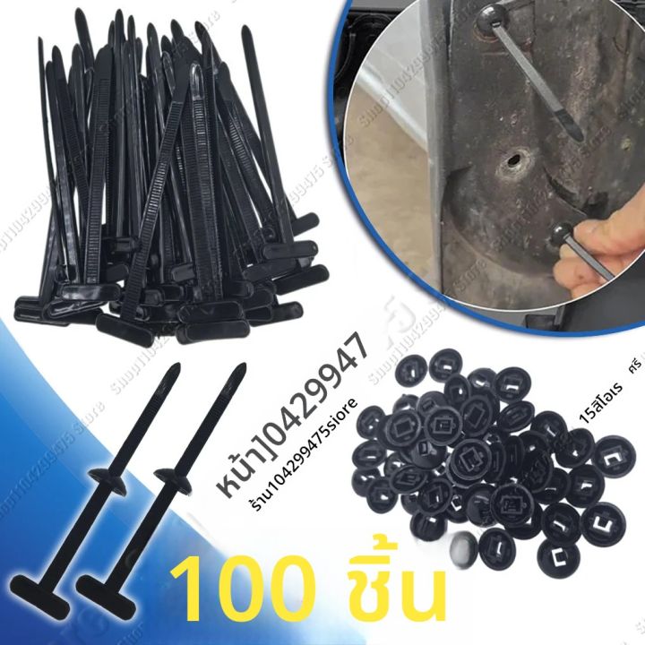 20/50/100PC Universal Cable Tie Buckle Heavy Duty Self-Locking Zip Ties ...