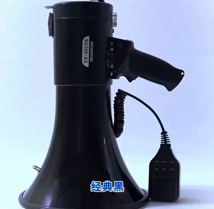 SUYOSD 10BU 50W Power Megaphone with Siren Bull horn Megaphone ...