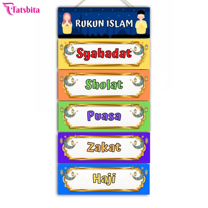 TATSBITA Pajangan Hiasan Dinding Dekorasi Wall Decor 1 Set Rukun Islam Dan Rukun Iman Tingkat ...