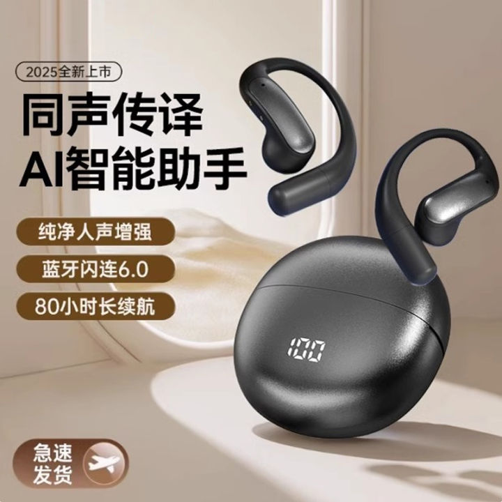 Bormrester M118 Smart AI Translation Bluetooth Earphones Wireless Open ...