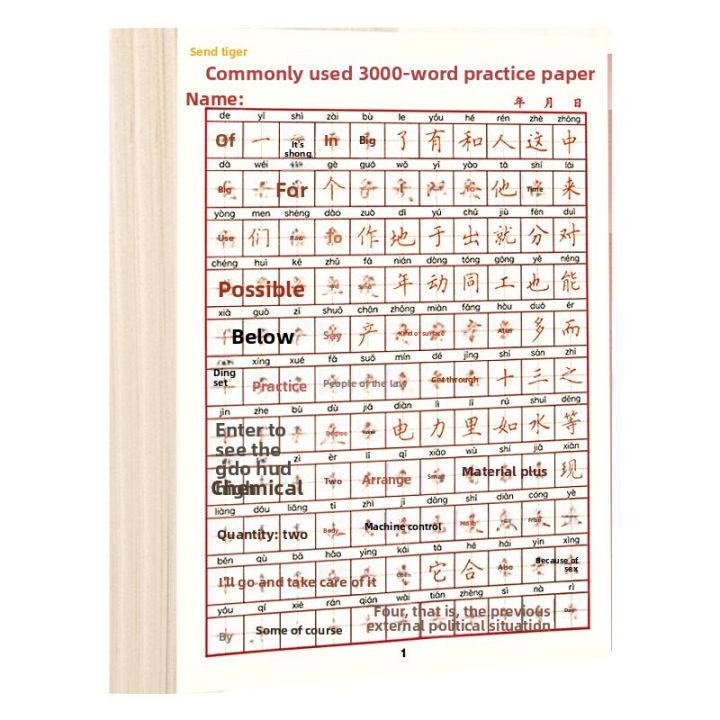 DLIOG | Calligraphy Practice Paper 3000 Characters | Lazada PH