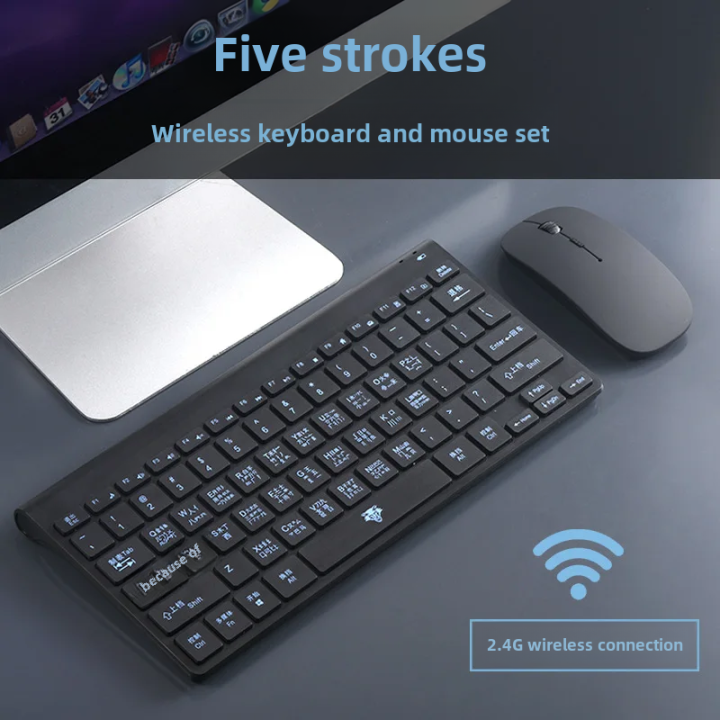 Wireless Keyboard Mouse Combo Five Pen Root Keyboard Wireless Mouse ...