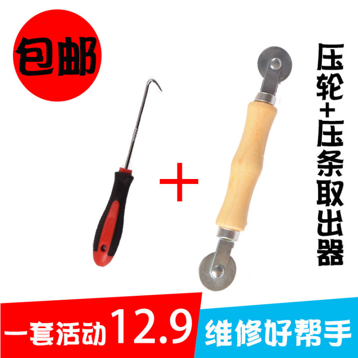 Window Screen Changing Installation Tool Screen Pressing Pulley Aluminum Alloy Screen Window ...