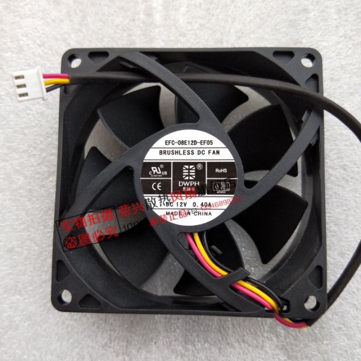 พัดลม EFC-08E12D-EF05 EFS-08E12D-ER04 12V 0.40A | Lazada.co.th