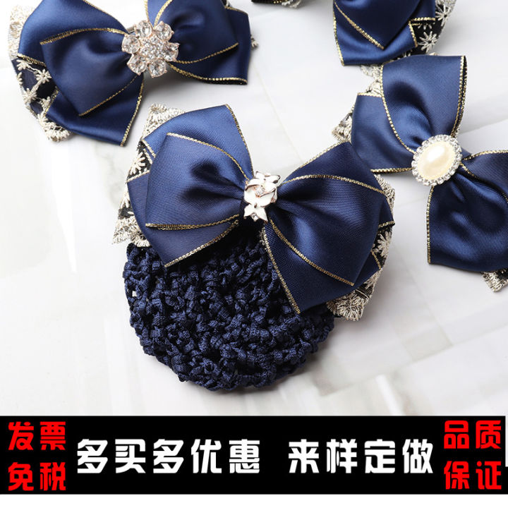 Korea Hotel Bank Movable Telecom Nurse Stewardess Professional Flower ...