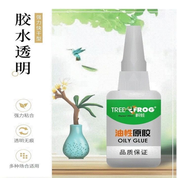Keo Dán Đa Năng 3 Con Ếch - Oil Glue Three Frogs - Hàng Chính Hãng (Có ...