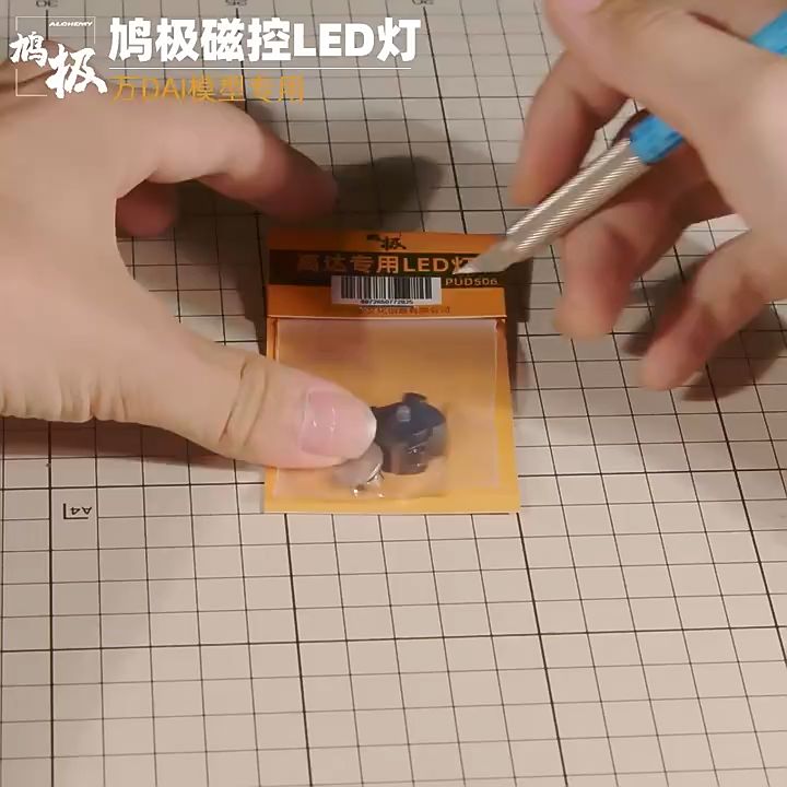 DIY Magnetic Control LED Lamp Magnetron Switch Animation Figure Light ...