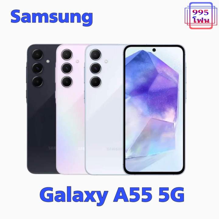 Samsung Galaxy A55 5G 12/256GB‼️เครื่องศูนย์ไทยประกันศูนย์ไทย‼️แอคแล้ว ...