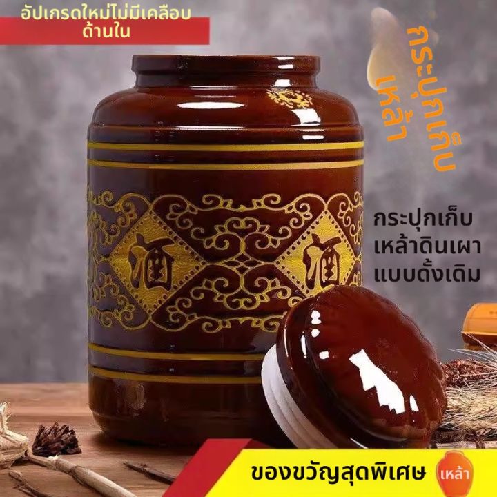 PH | ขวดเก็บไวน์แบบดั้งเดิม | Lazada.co.th