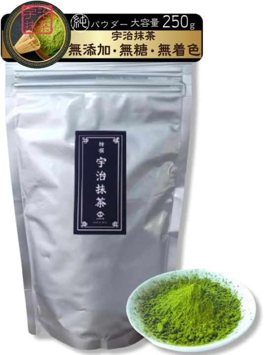 Matcha, Japanese, Kyoto, Yamashiro Tea, Rich Uji Matcha, Large Capacity ...