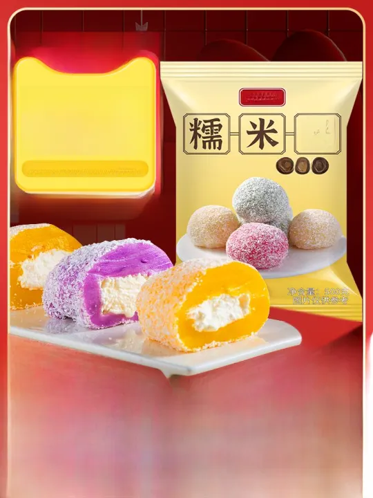 Heart Choose Colorful Glutinous Rice Fruit Premixed Flour Non-Steamed ...