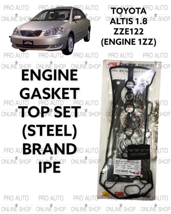 TOYOTA ALTIS 1.8 ZZE122 (ENGINE 1ZZ) ENGINE GASKET TOP SET (STEEL ...