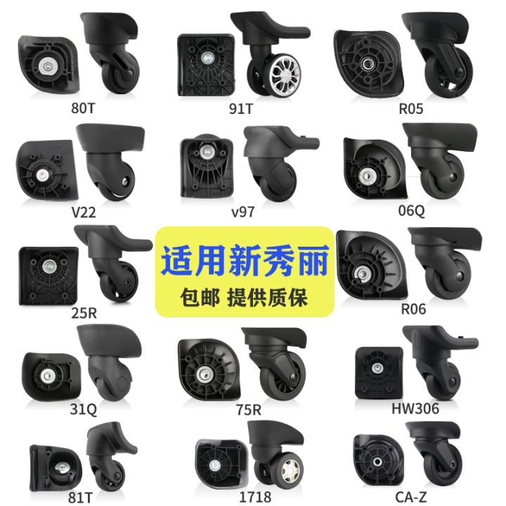 Samsonite Luggage Wheel Replacement Part Universal Wheel for Travel ...