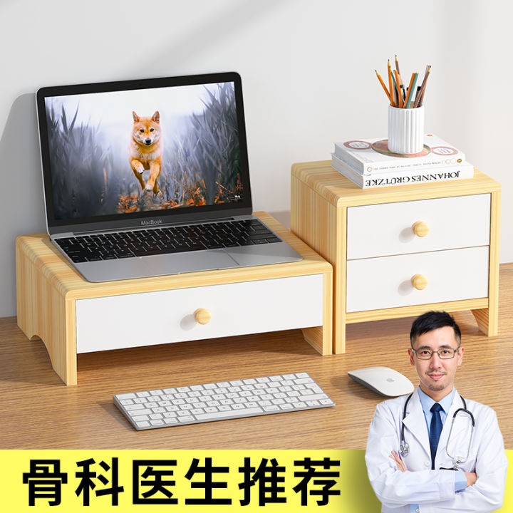 Solid Wood Notebook Computer Riser Installation-Free Desktop Storage ...