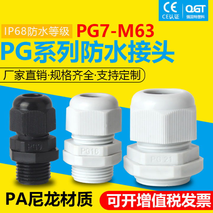 Pg Type Cable Gland Nylon Plastic Pg7/PG9/Pg11/PG16/Pg13.5/21/36 Cable ...