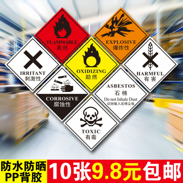 Dangerous Goods Signboard Chemical Storage Cabinet Logo Sticker ...