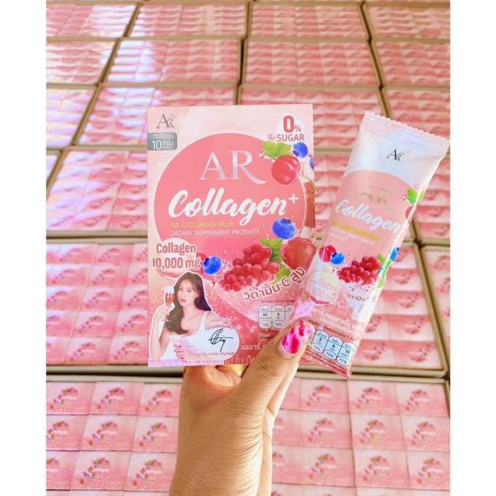AR Collagen Plus เออาร์ คอลลาเจน พลัส 1 กล่อง (10ซอง) | Lazada.co.th